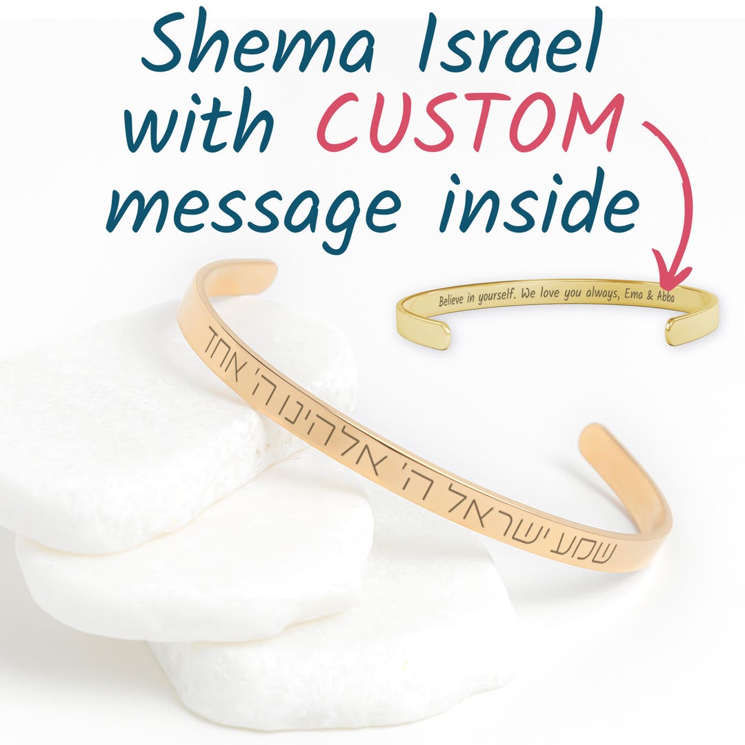 Jewish Jewelry Hebrew Shema Israel Prayer Cuff Bracelet Unisex Judaica ...