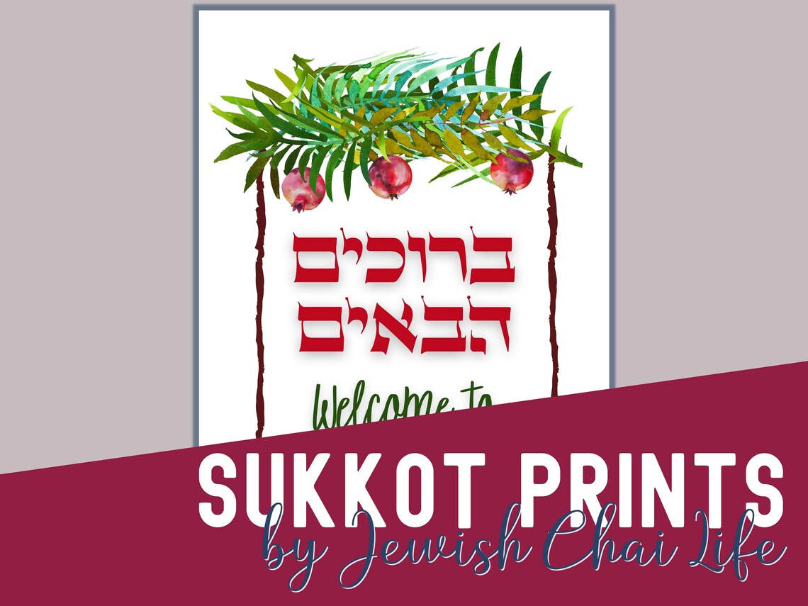 Sukkot Decorations Instant Print for Your Sukkah Download - Etsy