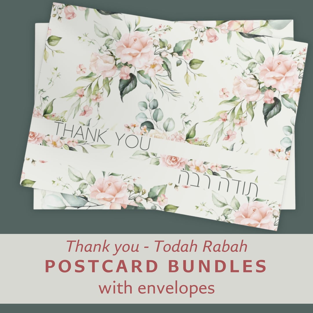 Hebrew Thank You Postcards Minimalist Watercolor Botanical Todah Rabah ...