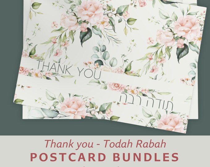 Hebrew Toda / Thank You Card With a Colorful Envelope Great to Attached ...