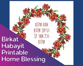 Printable we Love Shabbat BIG Activity Book for - Etsy