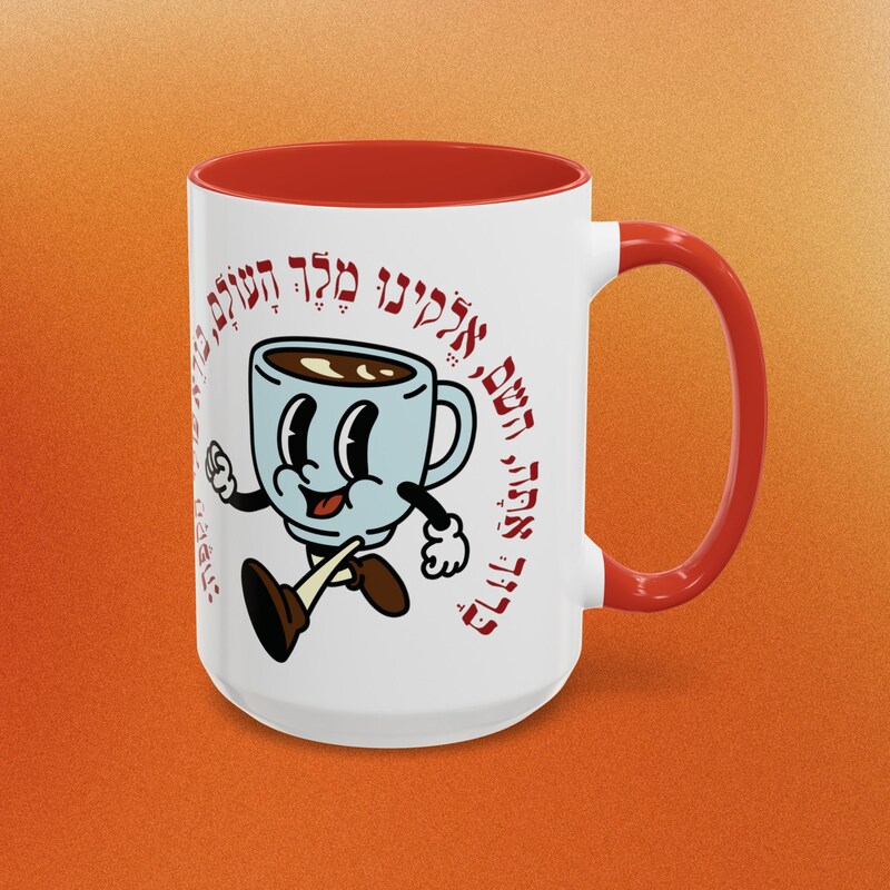 Jewish Mug - Etsy