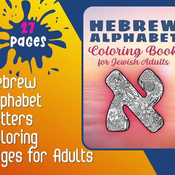 Intricate Coloring - Etsy