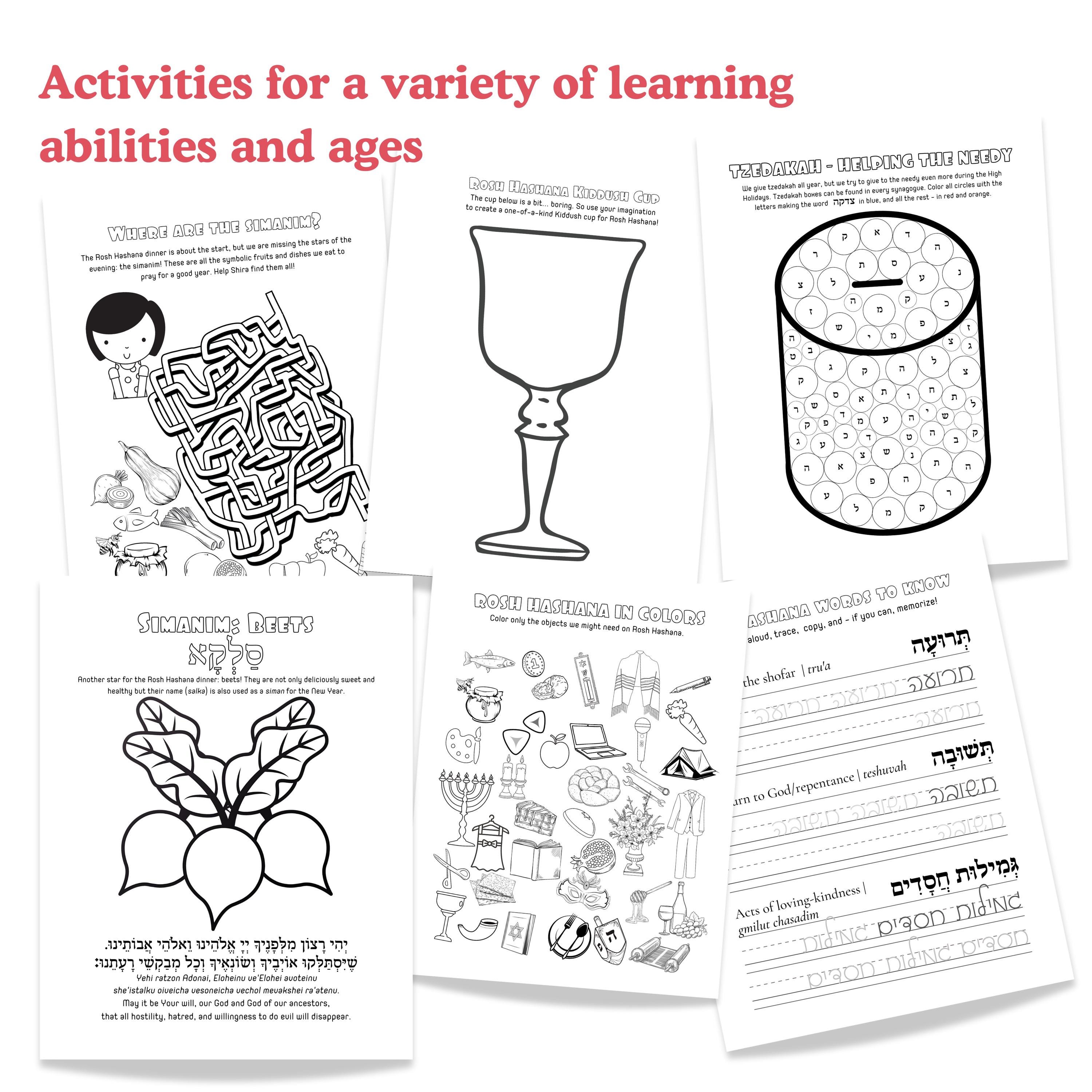 Rosh Hashanah & Yom Kippur Activity Pages for Jewish Kids, Learning ...