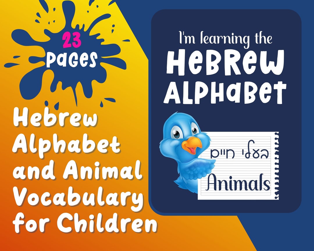 Printable "i'm Learning Hebrew Alphabet -animals" Letters & Vocabulary ...