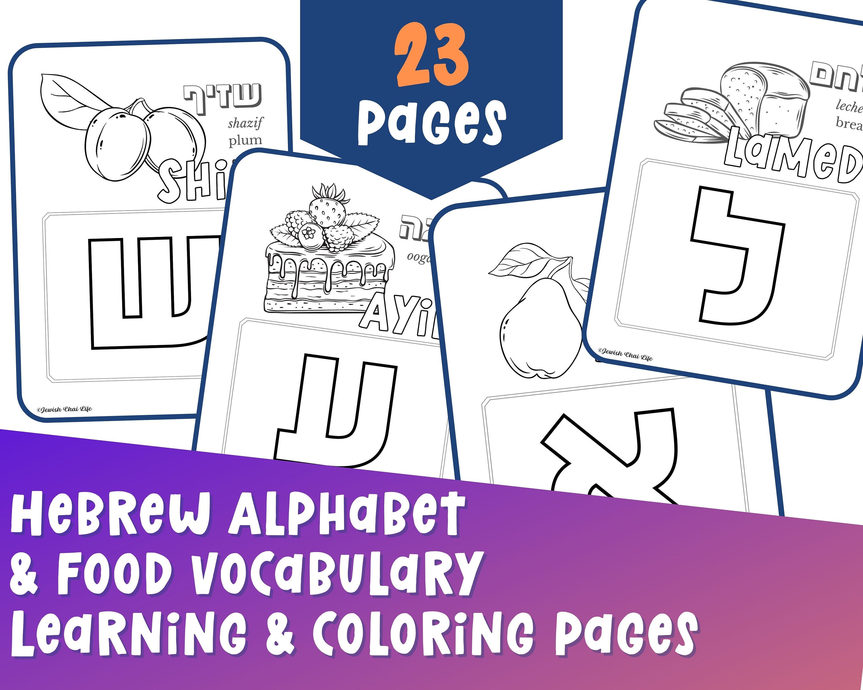 Printable i'm Learning Hebrew Alphabet Food Letters & Vocabulary to ...