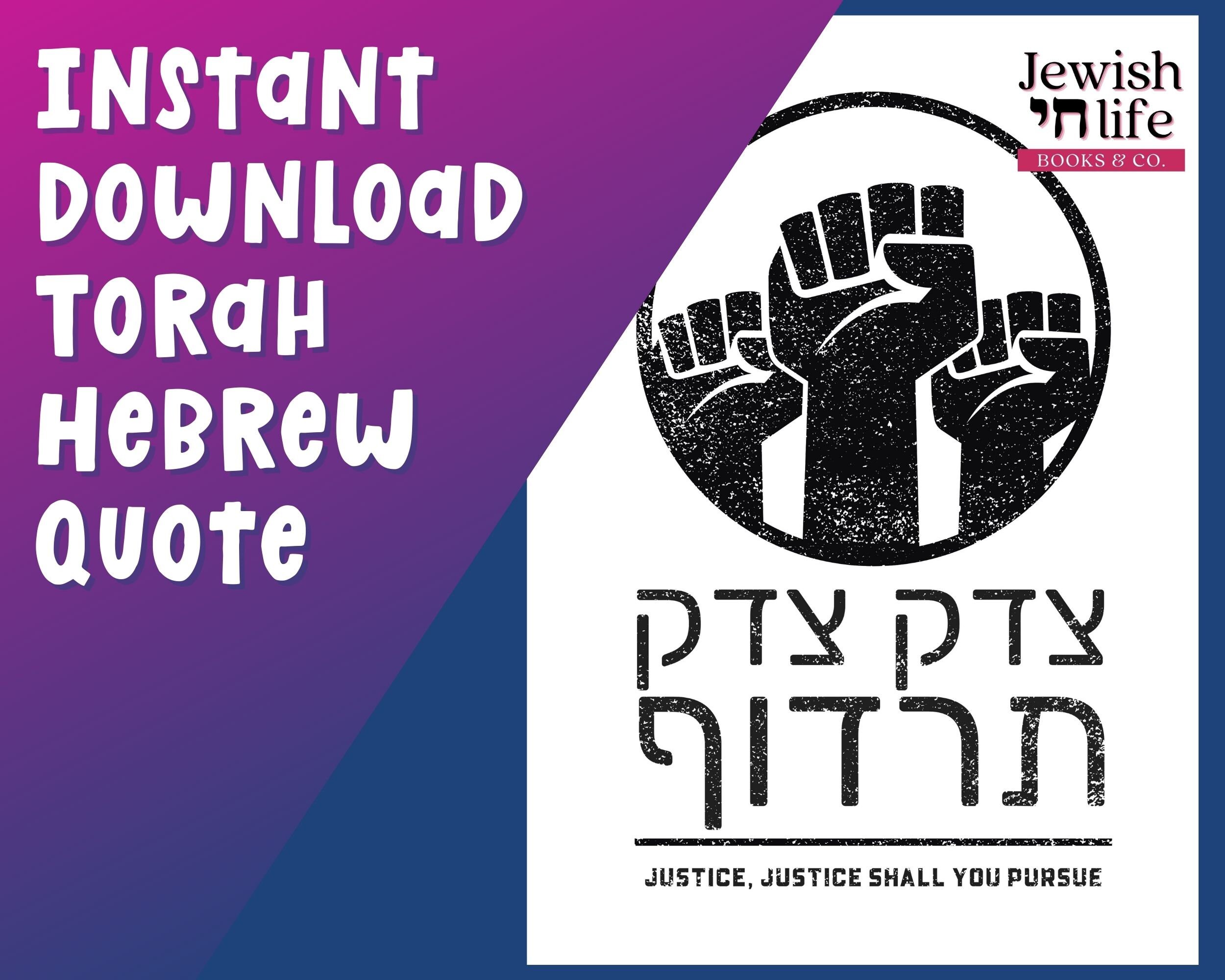 Quotes From The Torah