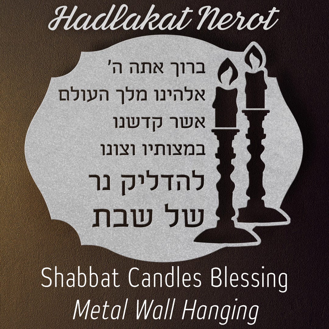 Hebrew Shabbat Candles Blessing Metal Wall Art Jewish Home Decor ...