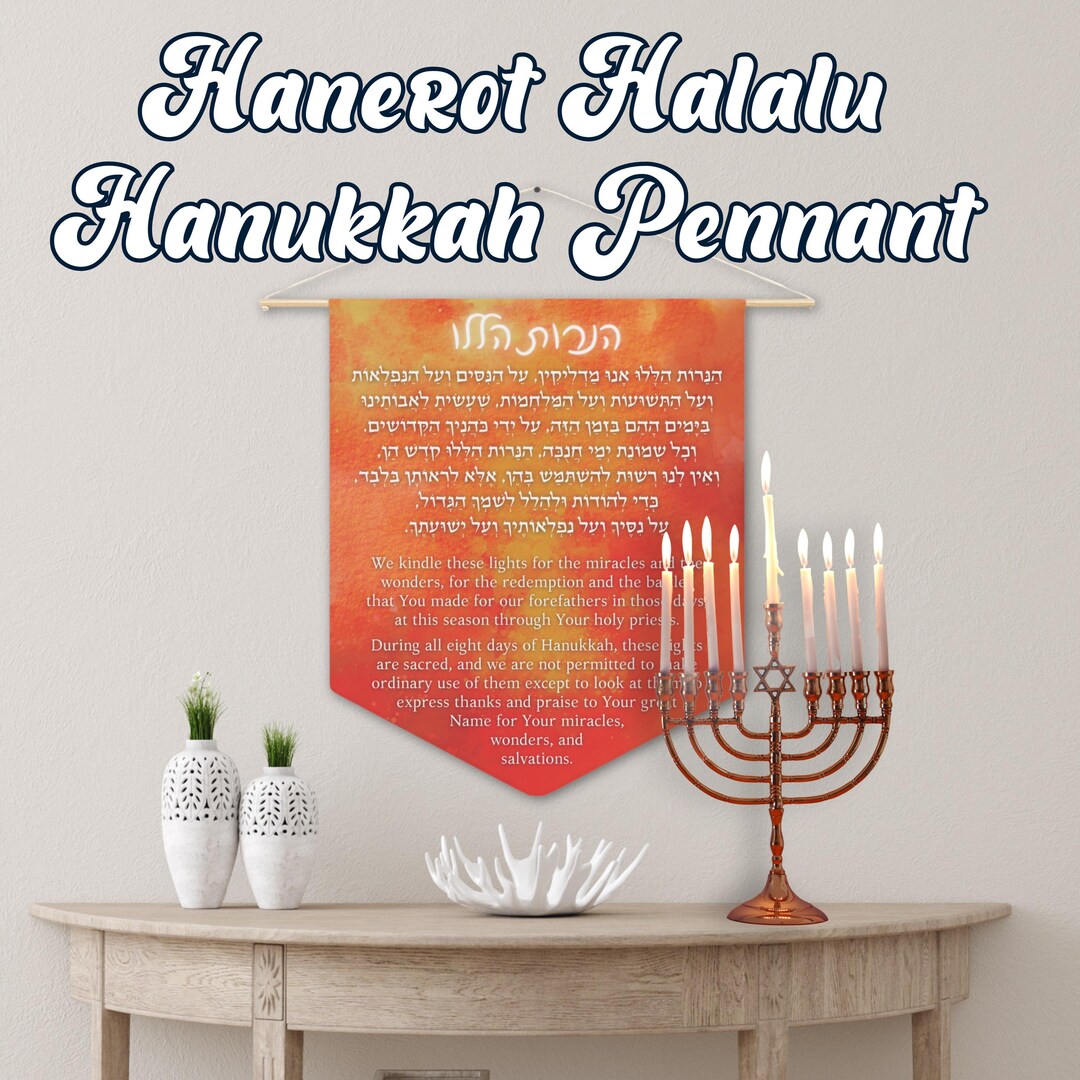 Hanukkah Hanerot Halalu Pennant Lighting Hanukkah Candles Prayers ...