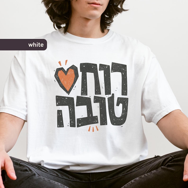 Camiseta Ruach Tova com a inscrição "Bom Espírito" em hebraico ...
