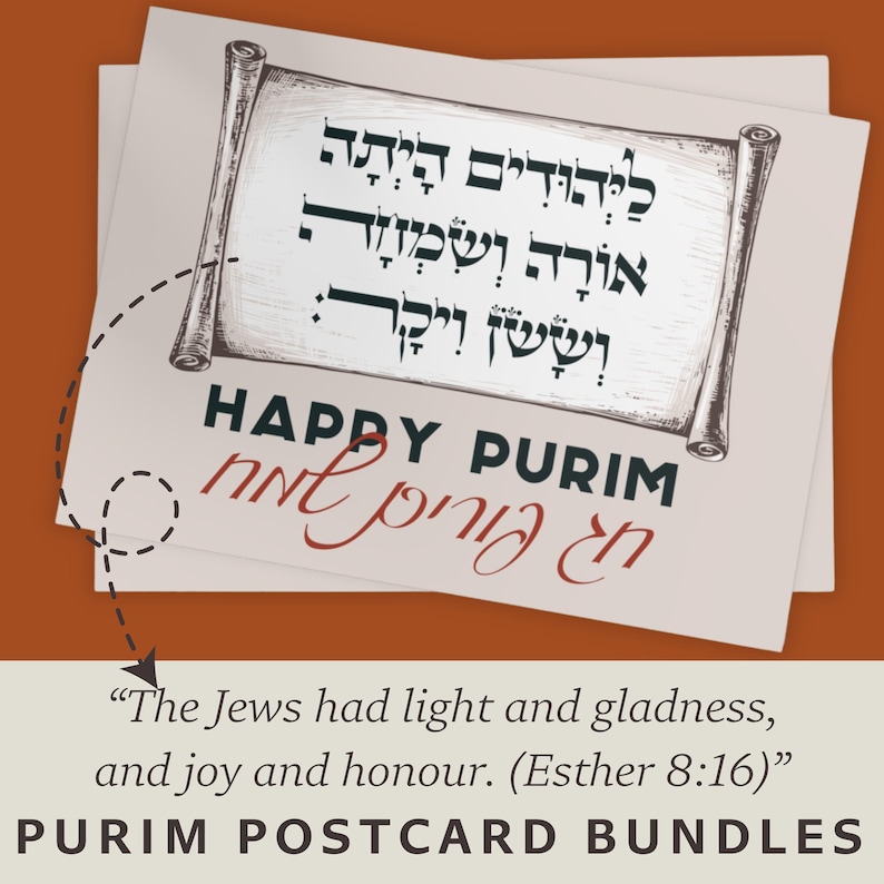 Purim Postcard Bundles Hebrew Megillat Esther Greetings, Happy Purim ...