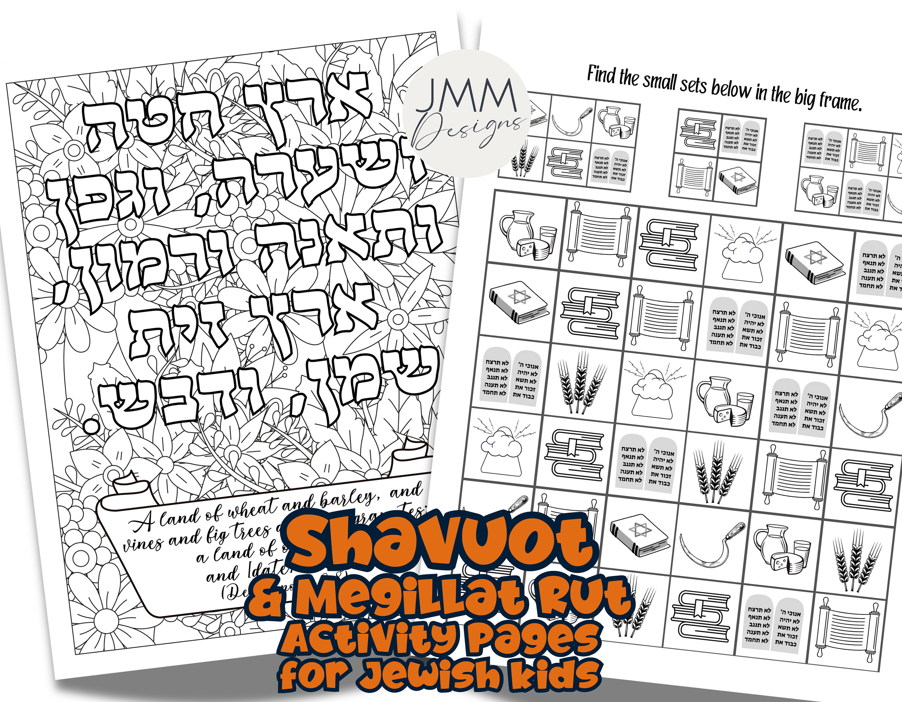 Shavuot & Megillat Rut Activity Pages for Jewish Children Instant ...