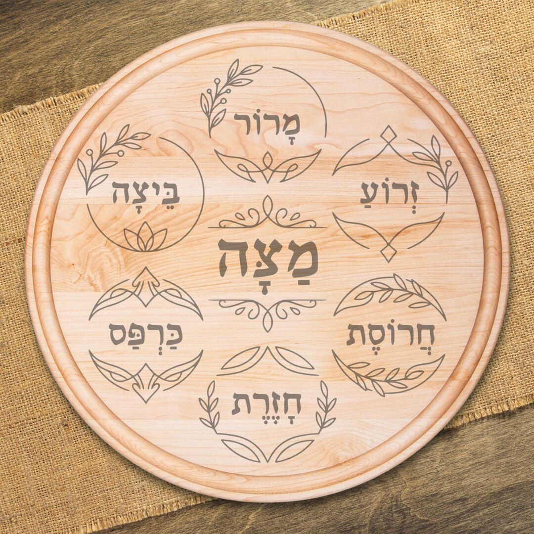 Pesach Seder Plate Wood in Hebrew, Ke'arah for Passover Seder, Jewish ...