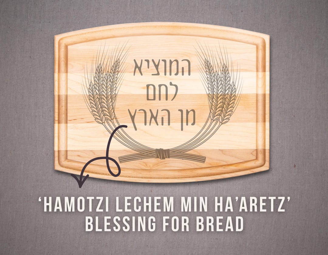 Hebrew "hamotzi Lechem" Blessing, Customizable Wood Cutting Board for ...