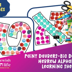 Dot Marker Hebrew Alphabet Learning the Hebrew Letters With Paint ...