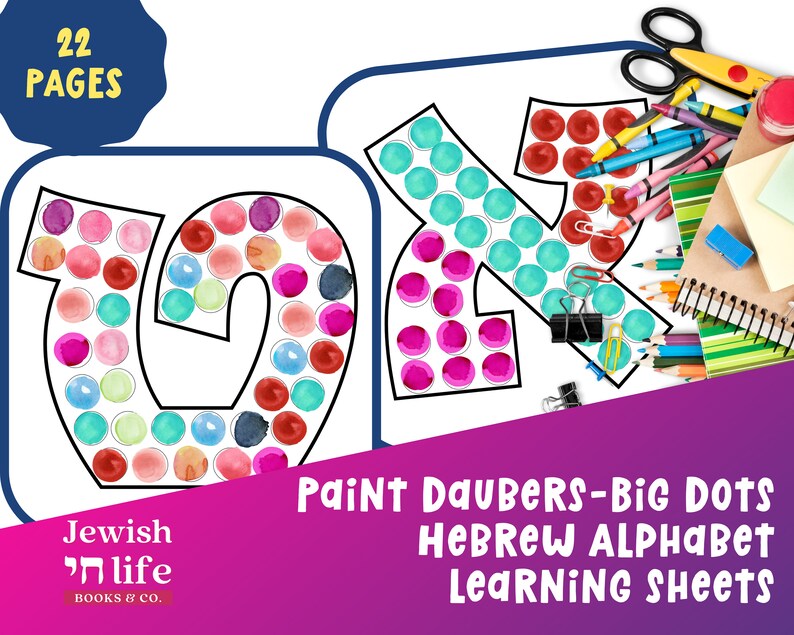Dot Marker Hebrew Alphabet - Learning the Hebrew Letters With Paint ...
