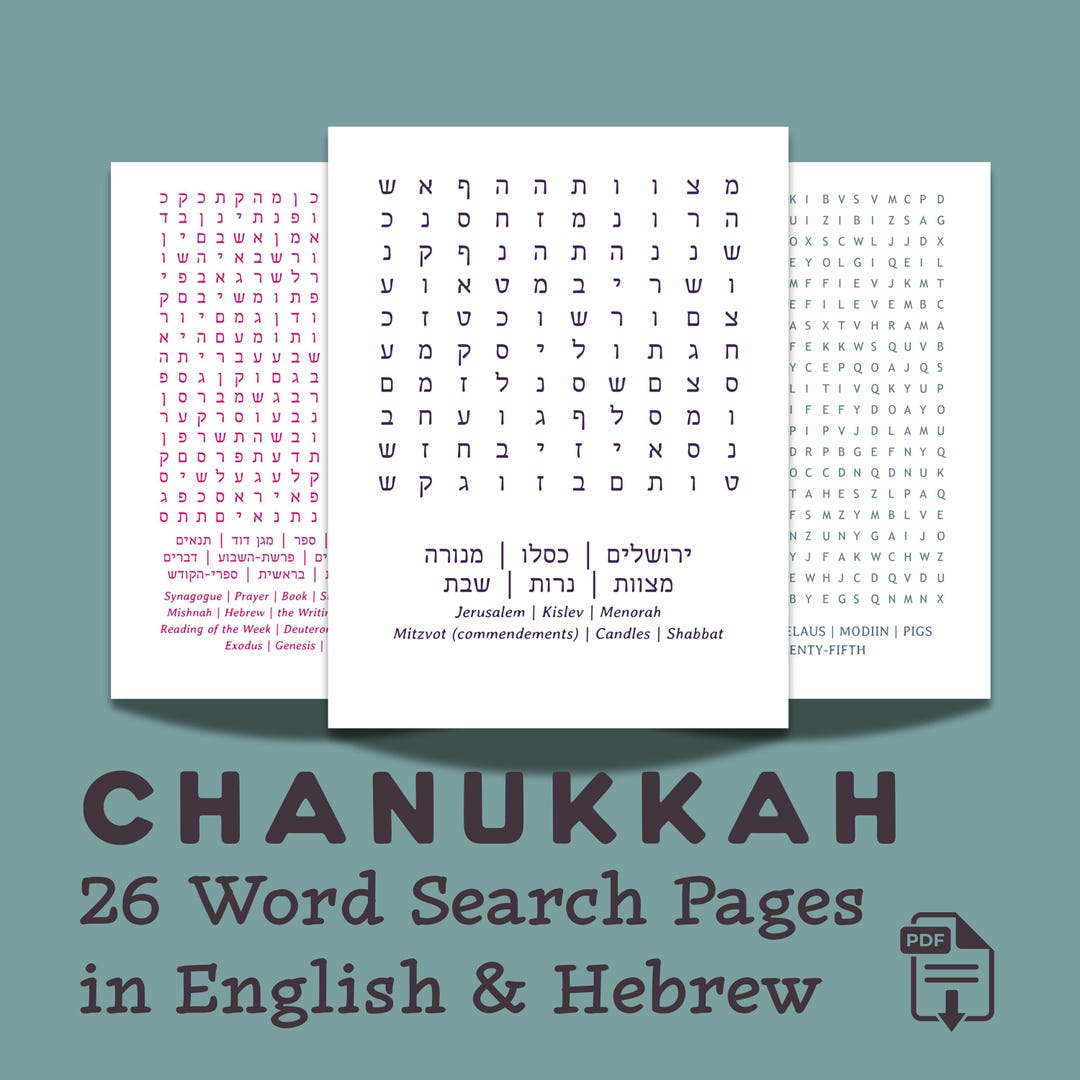 Hanukkah Word Search Quizzes for Grown-ups | Jewish Printable PDF Games ...