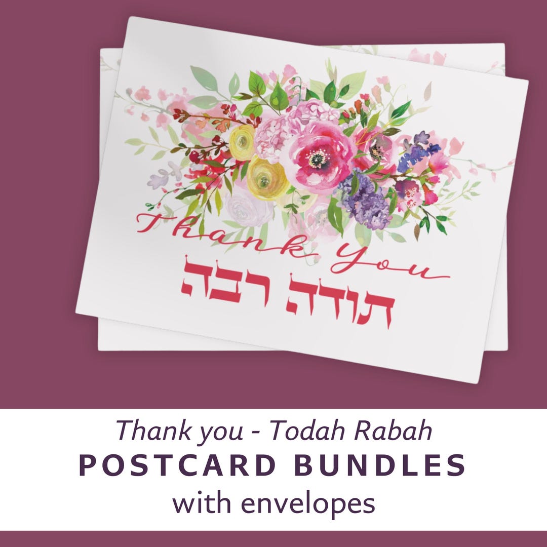 Hebrew Thank You Card Colorful Watercolor Flowers Custom Todah Rabah ...