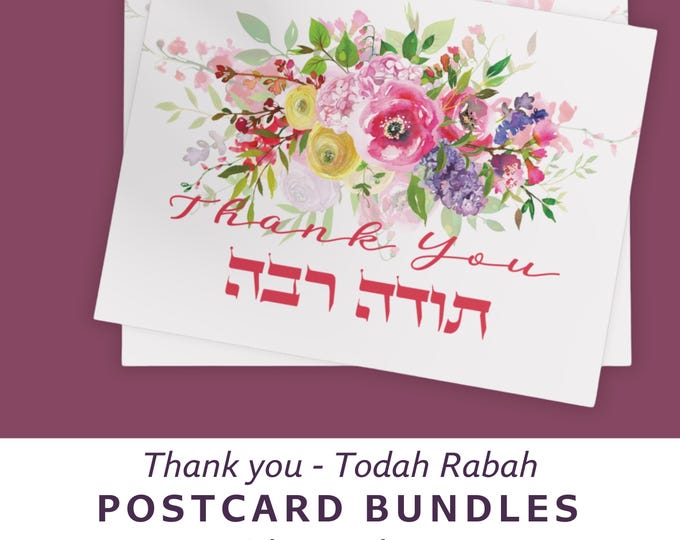Hebrew Toda / Thank You Card With a Colorful Envelope Great to Attached ...