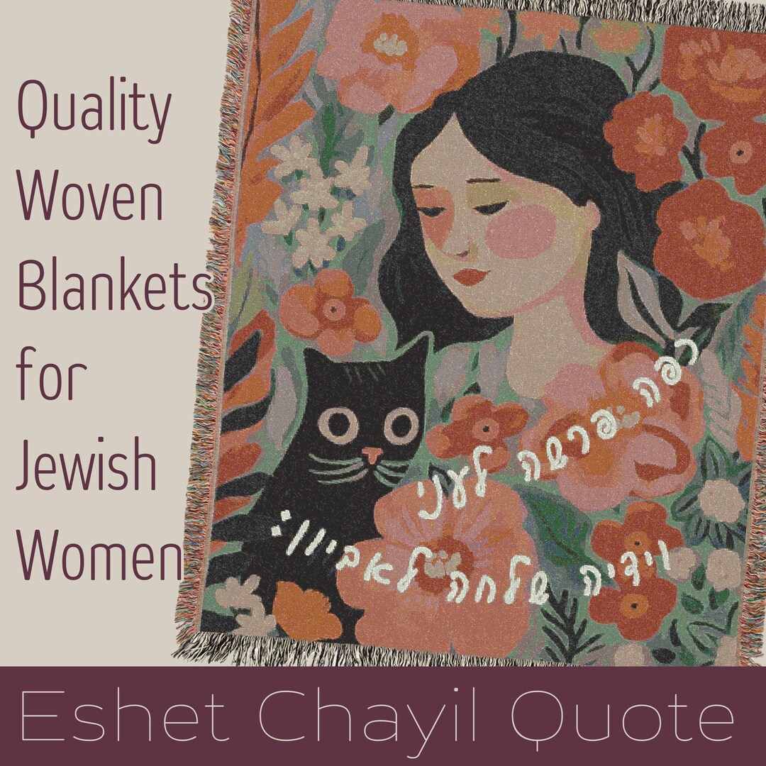 Hebrew Eshet Chayil Woven Blanket Gift for Jewish Woman Quality Art ...