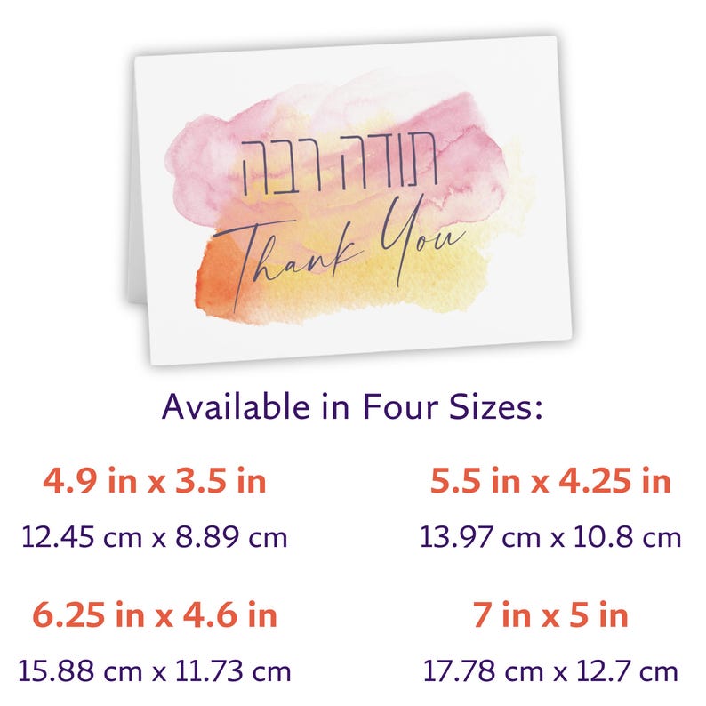 Todah Rabah Thank You Cards, Hebrew Judaica, Watercolor Splash - Etsy