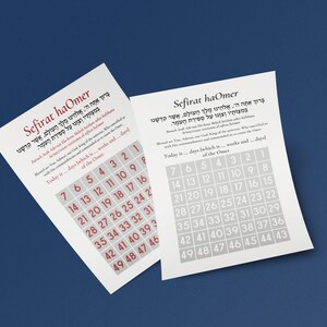 Sefirat Haomer Calendar for Instant Print Counting the Omer Between ...