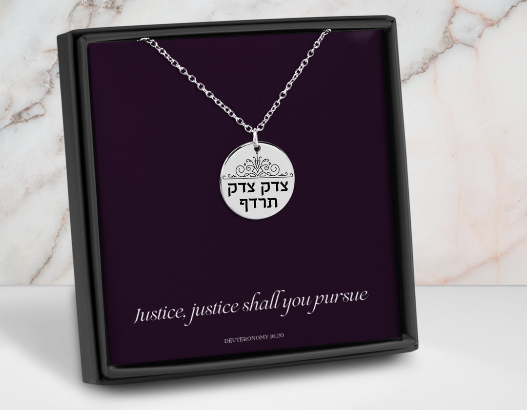 Jewish Jewelry Tzedek Tzedek Tirdof Hebrew Necklace Justice Torah Quote ...
