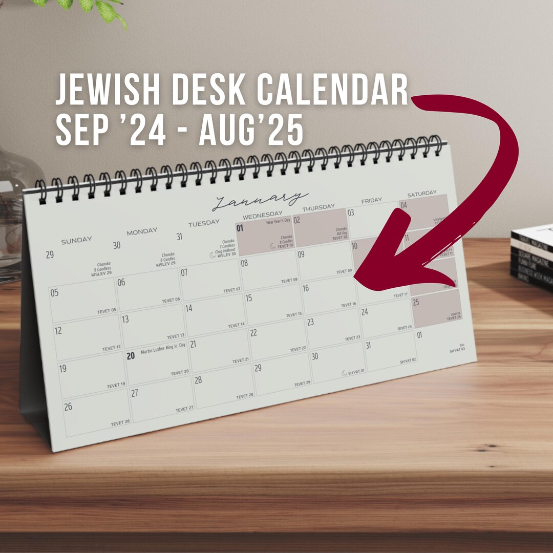 Jewish Calendar 5785 September 24 August 25 Desktop Minimalist Calendar ...