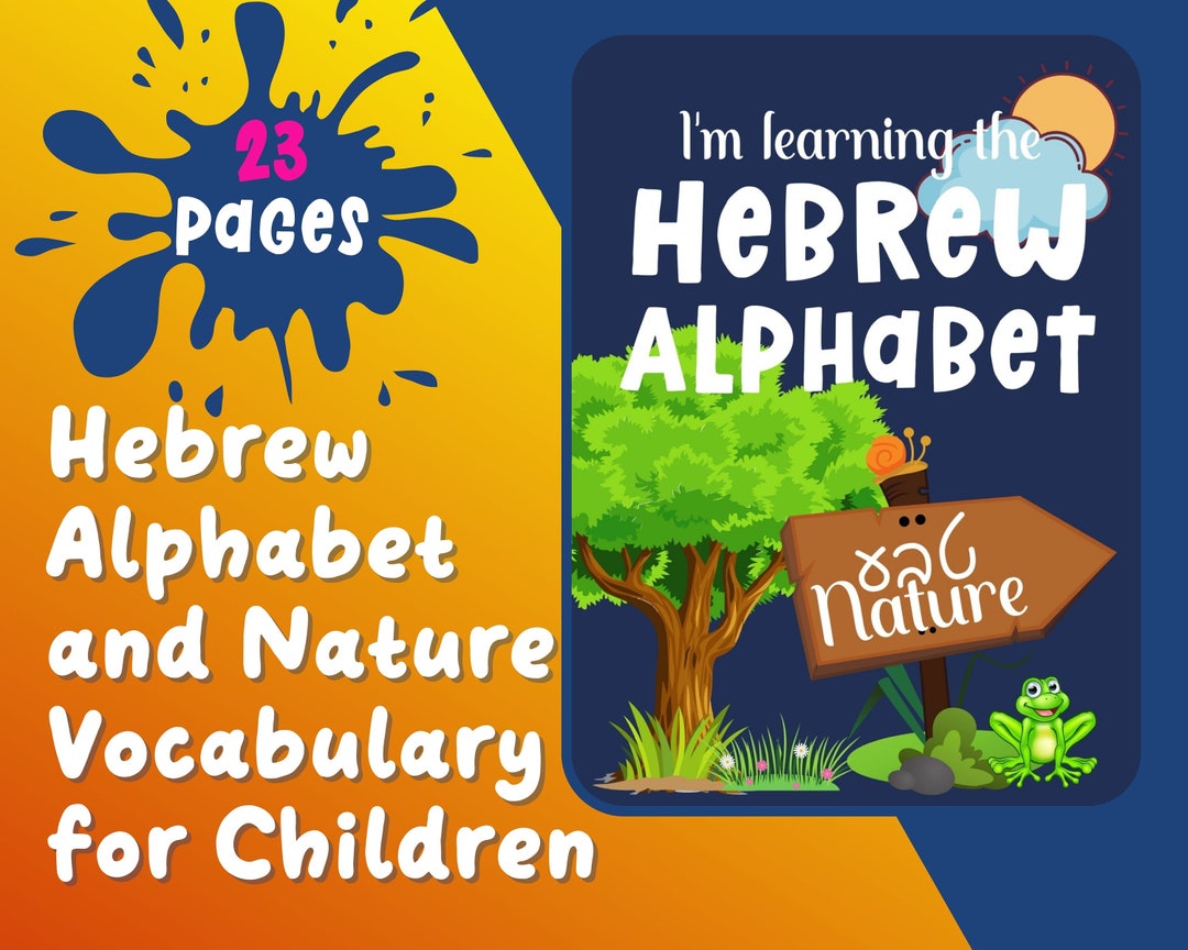 Printable i'm Learning Hebrew Alphabet Tevah Nature Letters ...