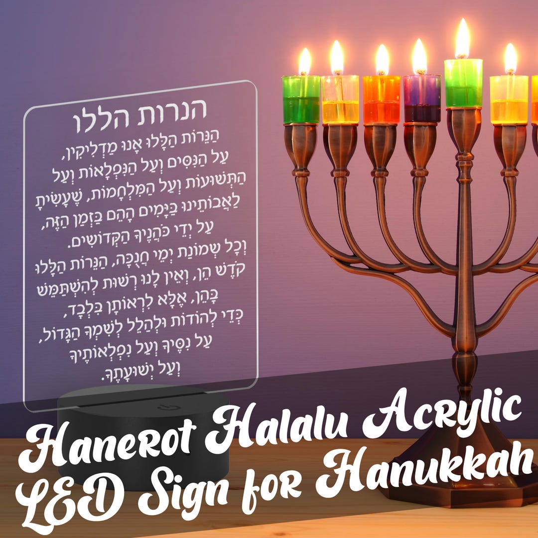 Hebrew Hanerot Halalu Hanukkah LED Light Unique Hanukkah Gift Jewish ...