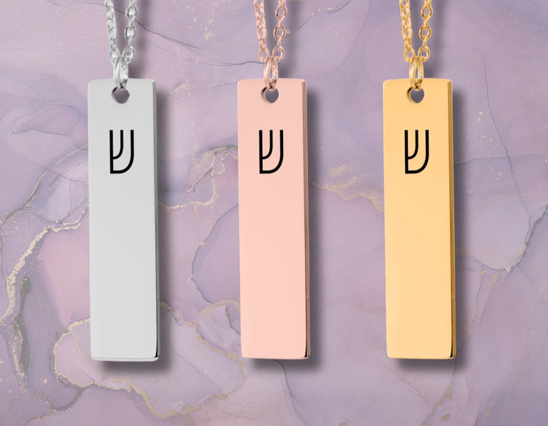 Jewish Jewelry Minimalist Shin Mezuza Necklace Hebrew Pendant Jewish ...