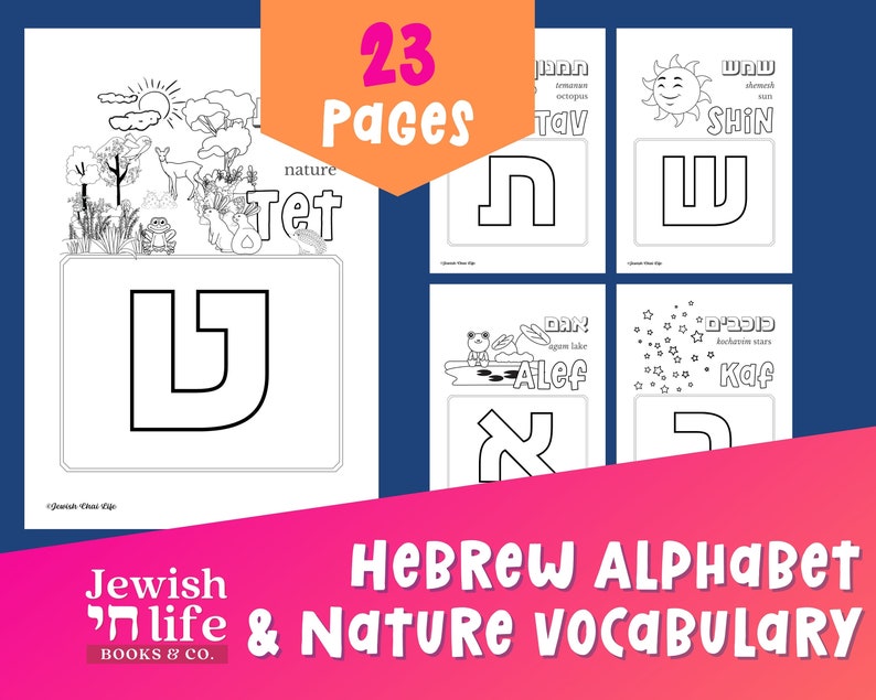 Printable i'm Learning Hebrew Alphabet Tevah - Etsy Canada