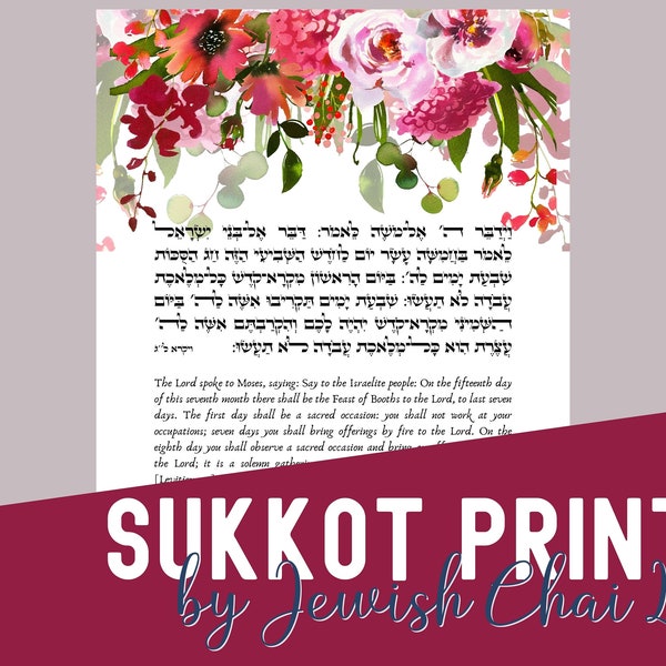 Sukkot - Etsy