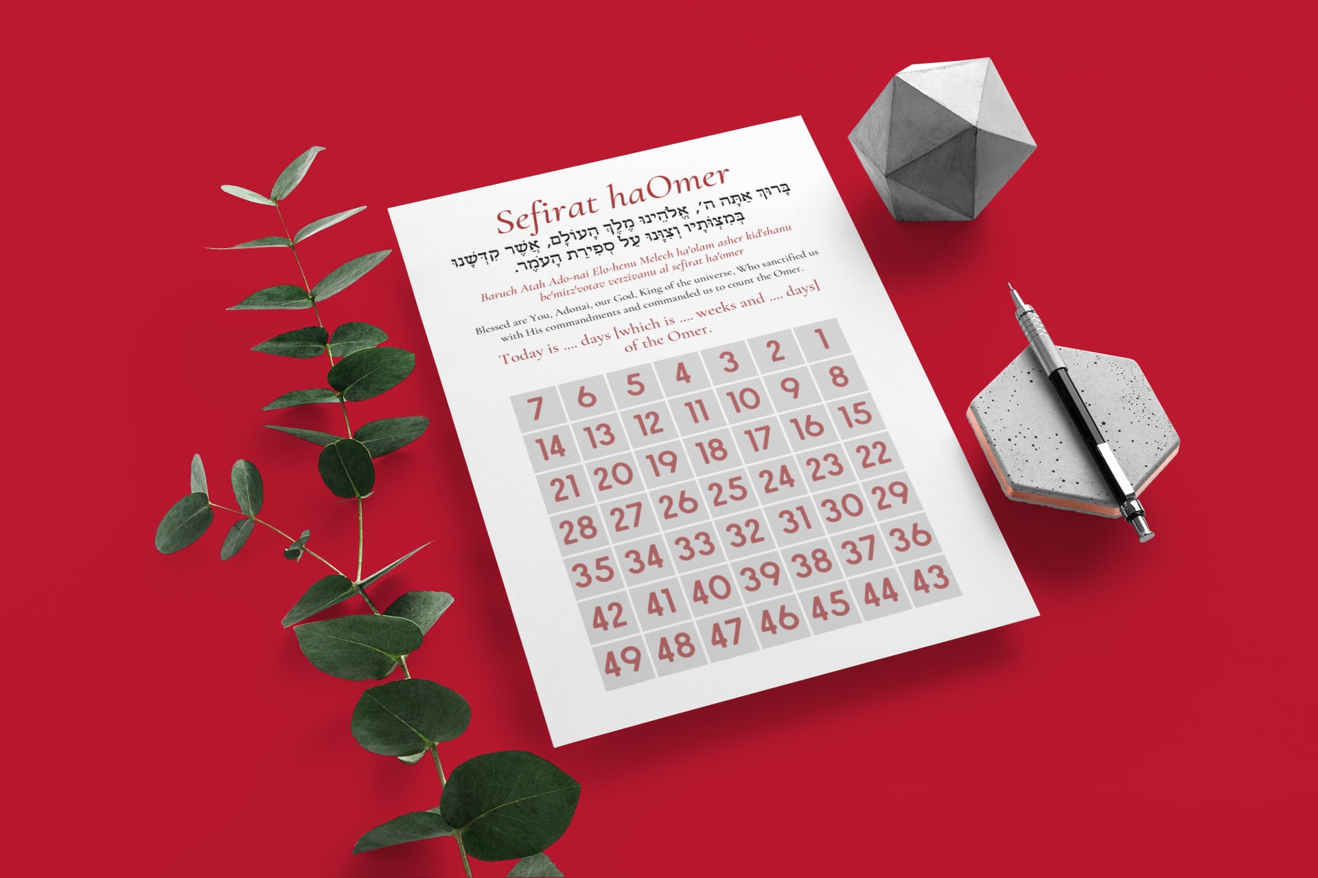 Sefirat Haomer Calendar for Instant Print Counting the Omer Between ...