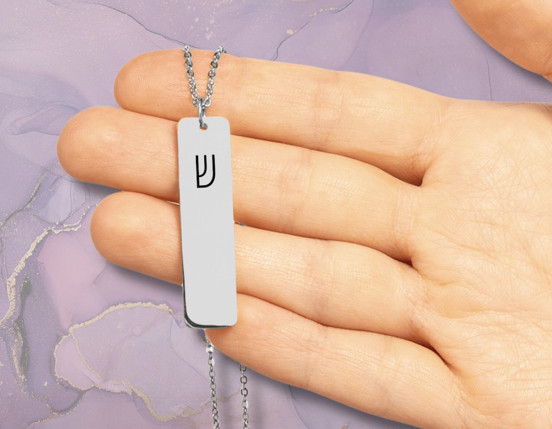 Jewish Jewelry Minimalist Shin Mezuza Necklace Hebrew Pendant Jewish ...