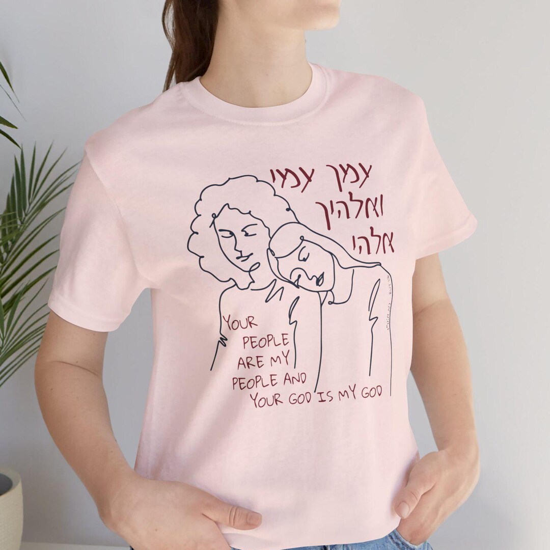 Jewish Shirt Hebrew Megillat Rut Quote Tee Rut 1:16 Your People Are My ...