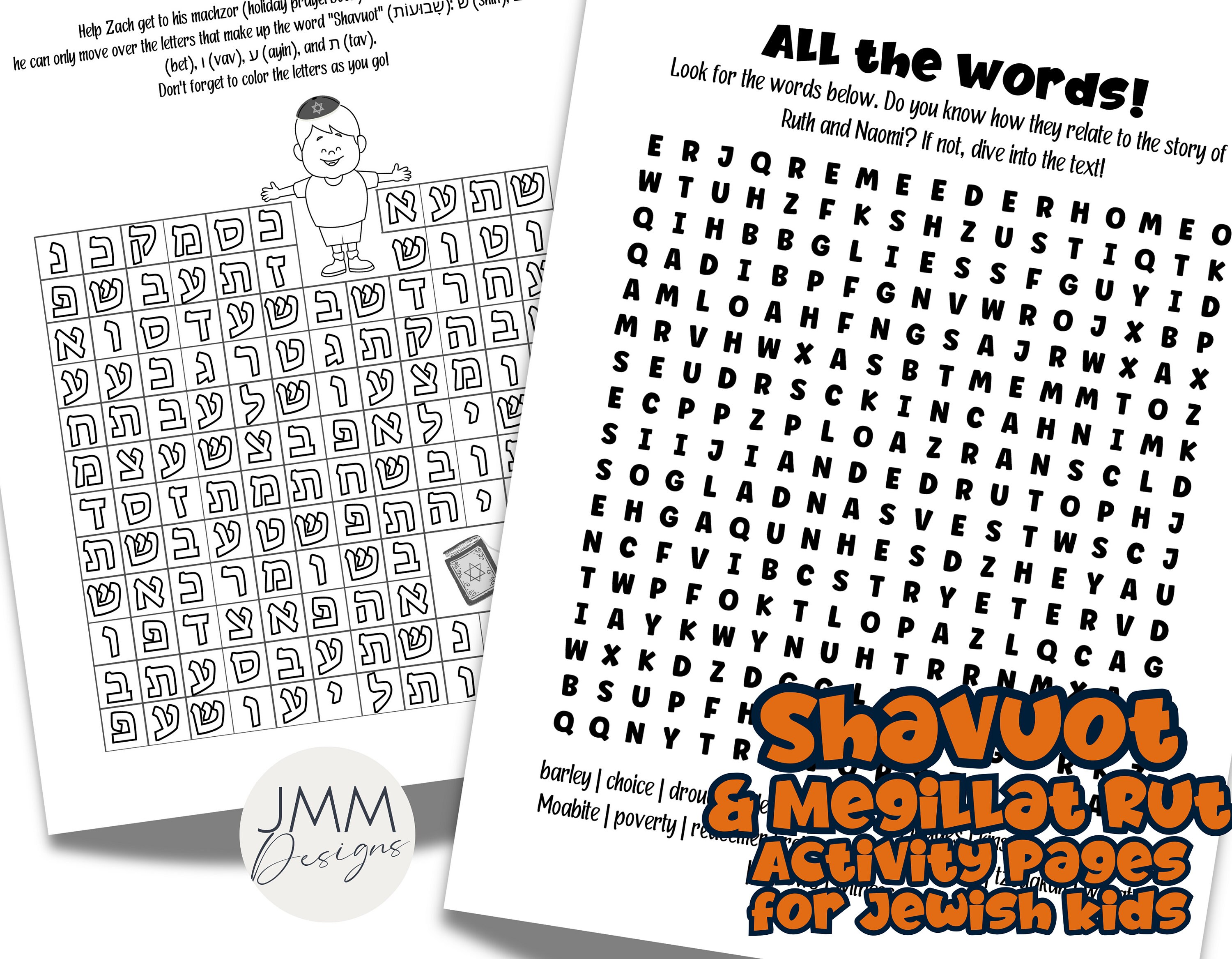 Shavuot & Megillat Rut Activity Pages for Jewish Children Instant ...