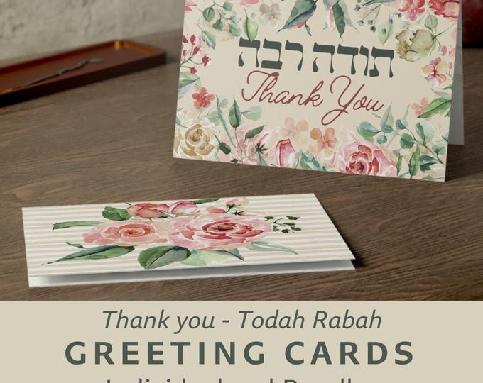 Hebrew Toda / Thank You Card With a Colorful Envelope Great to Attached ...