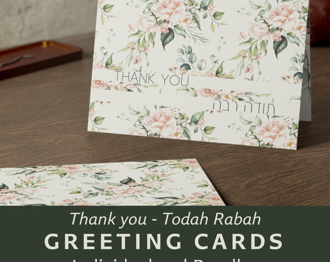 Printable Toda - Thank You Greeting Card in Hebrew With Colorful ...