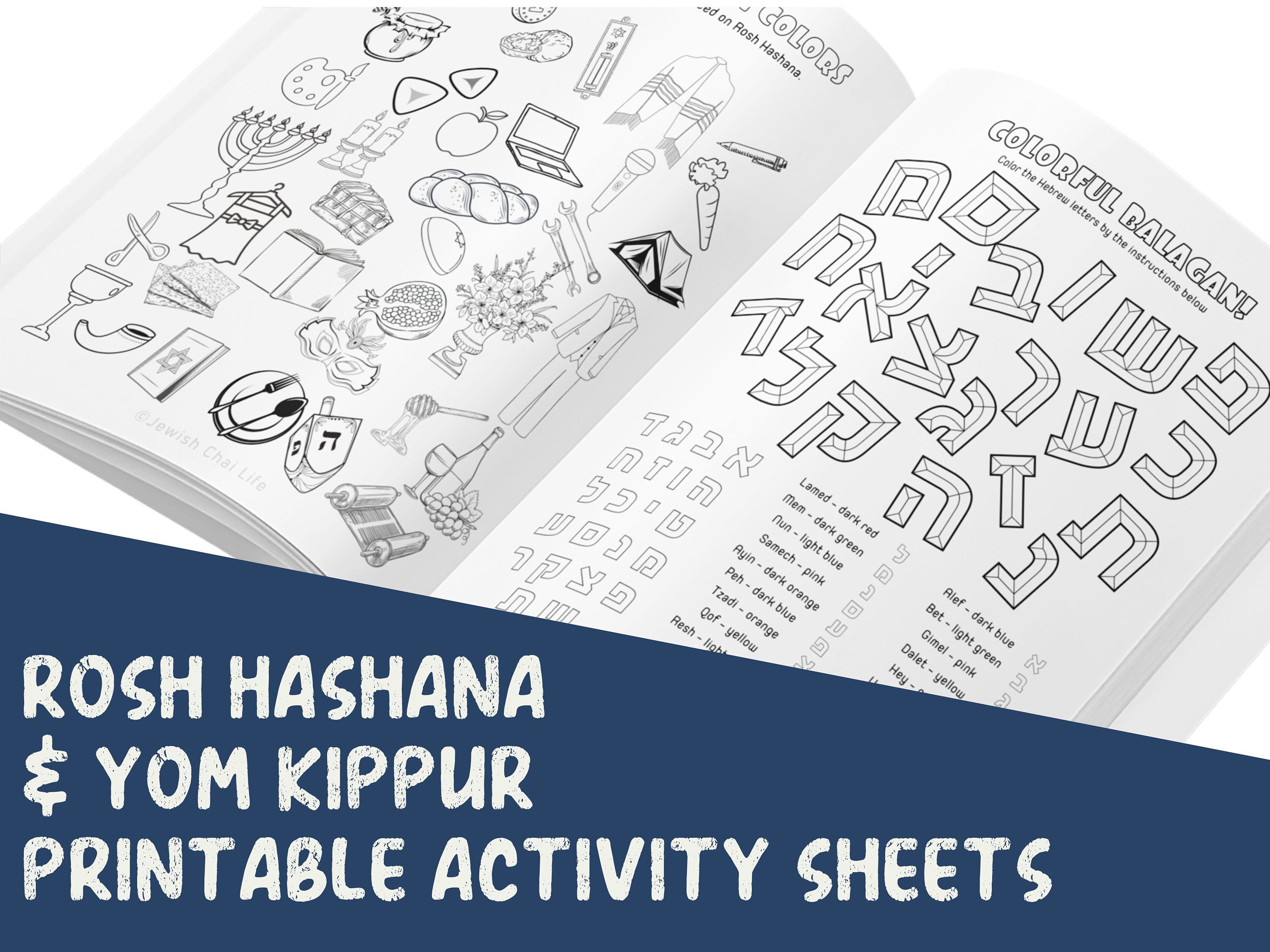Printable Rosh Hashana & Yom Kippur Activity Book / 57 Pages for Jewish ...