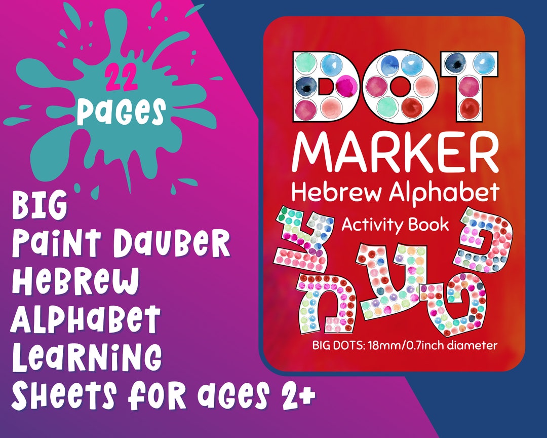 Dot Marker Hebrew Alphabet Learning the Hebrew Letters With Paint ...