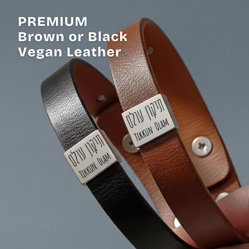 Tikkun Olam Engraved Leather Bracelet | Hebrew "heal the World" Jewish ...