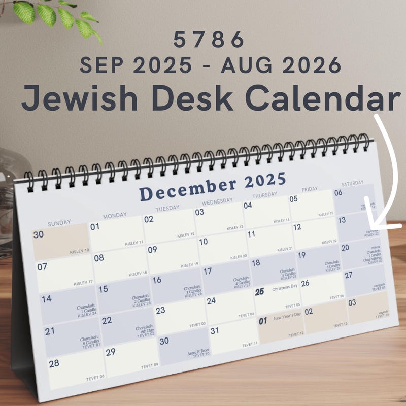 The Jewish Museum Shop the Jewish Calendar - Etsy Canada