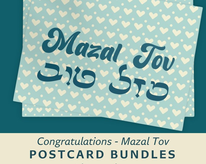 Set of 10 Mazal Tov for Birthday Hebrew Blessing Cards With a Colorful ...