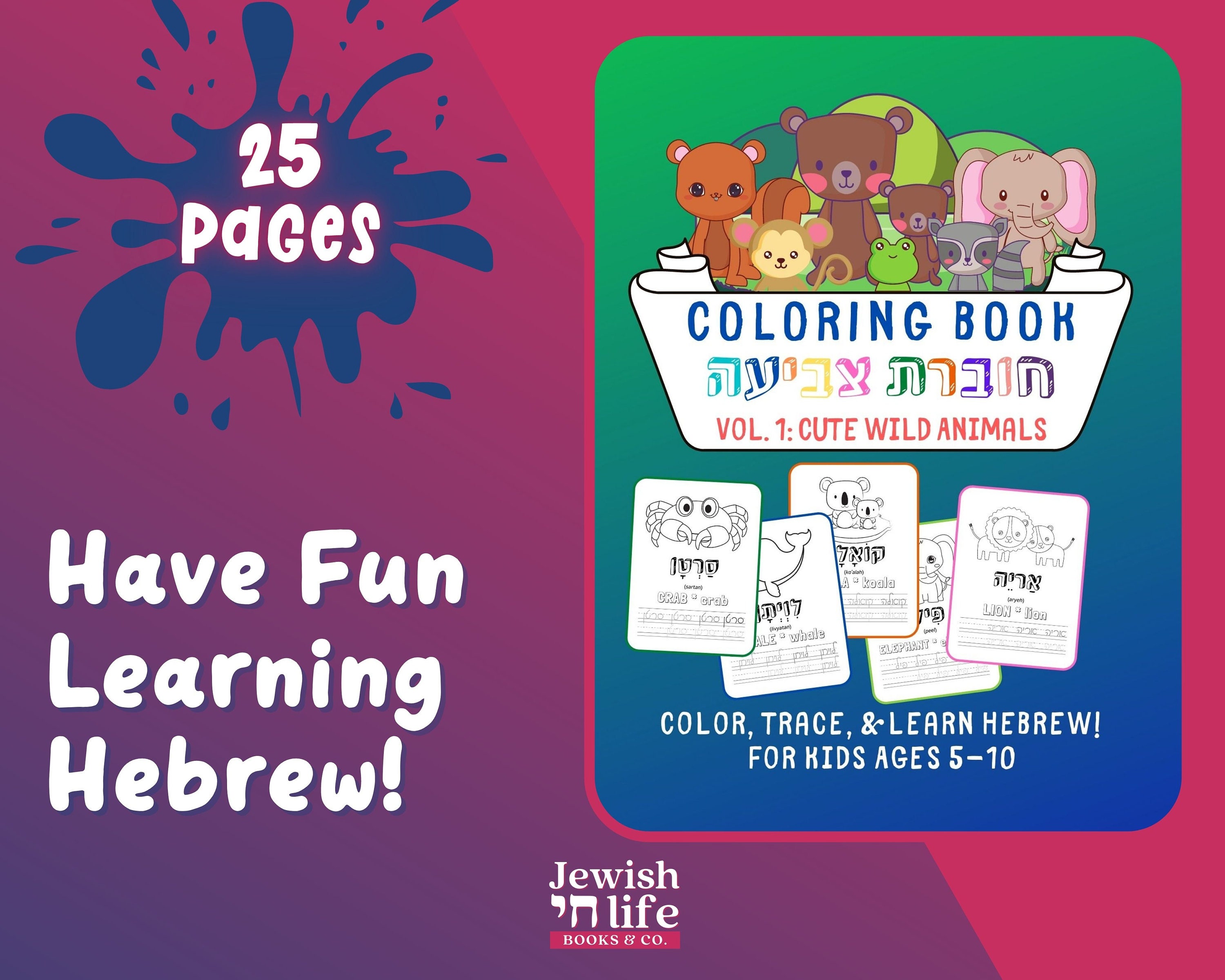 Printable Color, Trace & Learn Hebrew Coloring Book for Jewish Kids ...