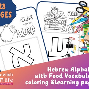 Printable i'm Learning Hebrew Alphabet Food Letters & Vocabulary to ...