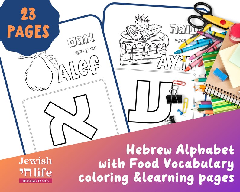 Printable i'm Learning Hebrew Alphabet Food Letters & Vocabulary to ...