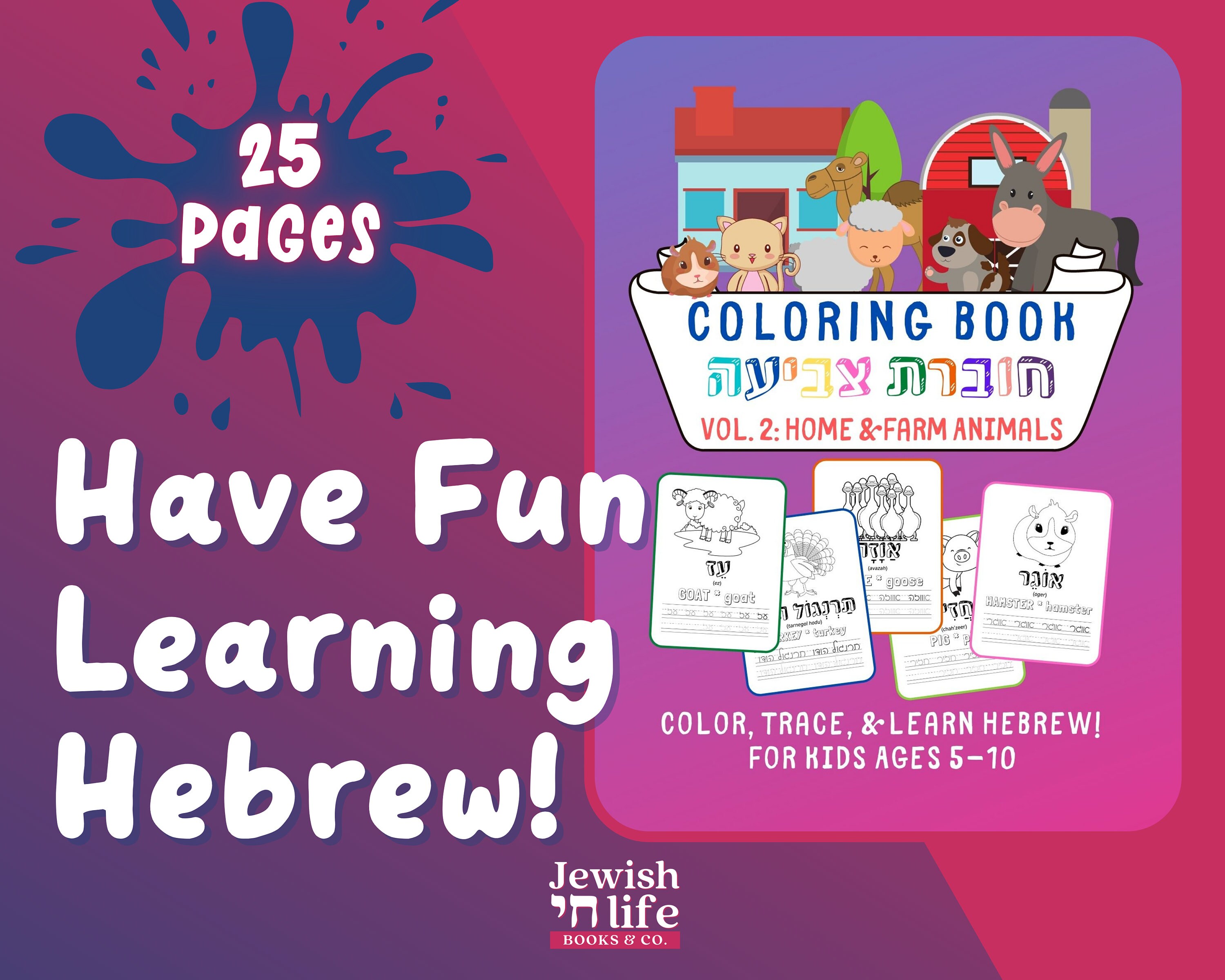 Printable Color Trace & Learn Hebrew Coloring Book for - Etsy