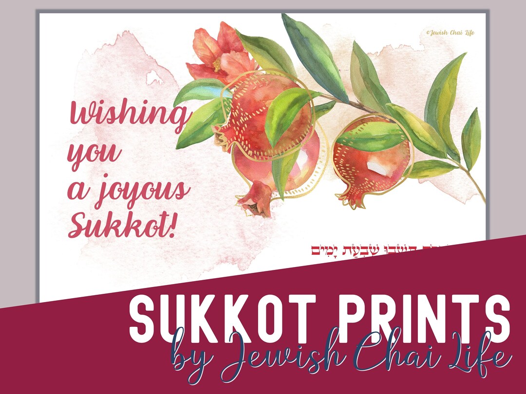 Sukkot Decorations Instant Print for Your Sukkah Download - Etsy