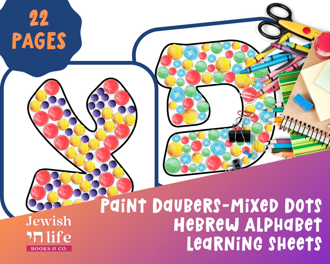 Dab & Learn the Hebrew Alphabet! Mixed Sized Dots Hebrew Letters for ...